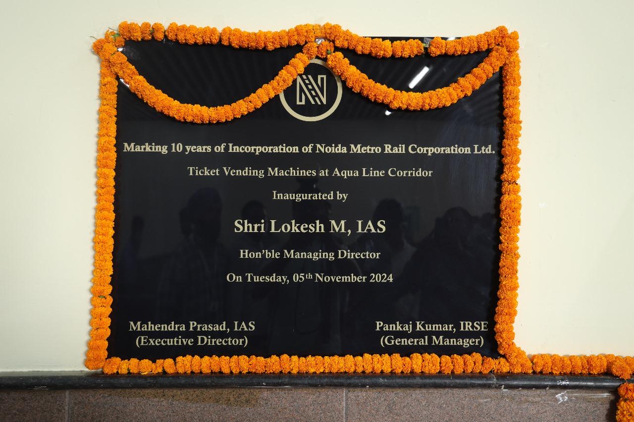 Picture Gallery - Noida Metro Rail Corporation (NMRC)